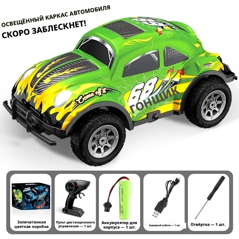 Светящаяся радиоуправляемая машинка 2.4G с подсветкой, внедорожник, машина для гонок по бездорожью и подъемов, дрифт-машина, багги, электрическая модель автомобиля.