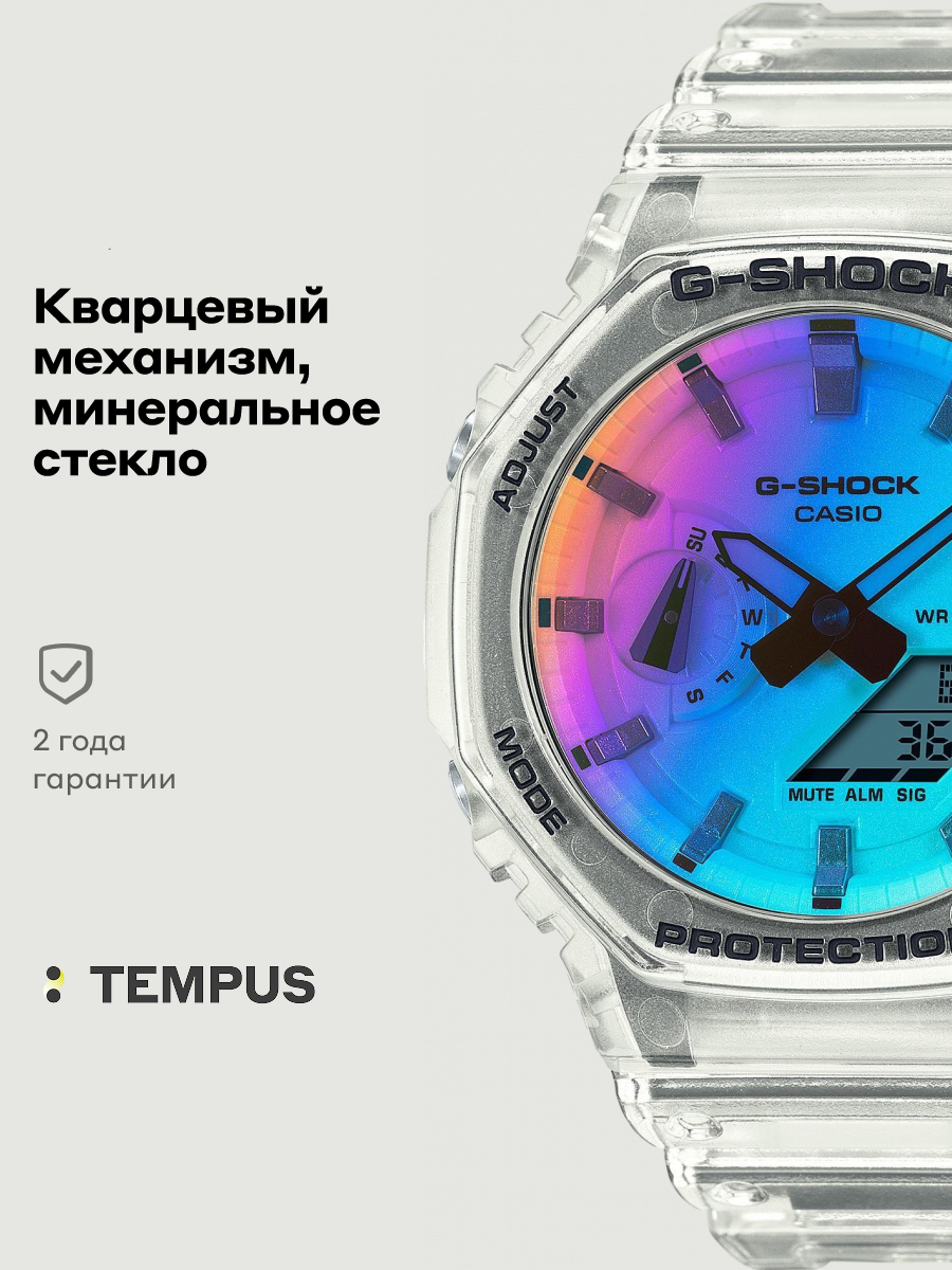 Наручные часы G-Shock