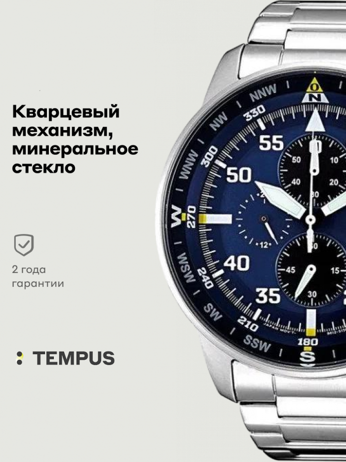 Наручные часы Eco-Drive