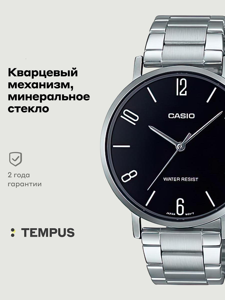 Наручные часы Collection Men