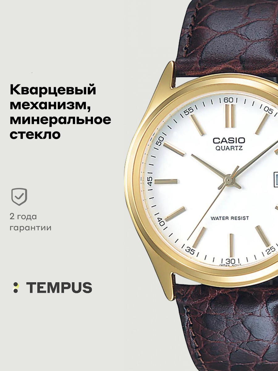 Наручные часы Collection Men