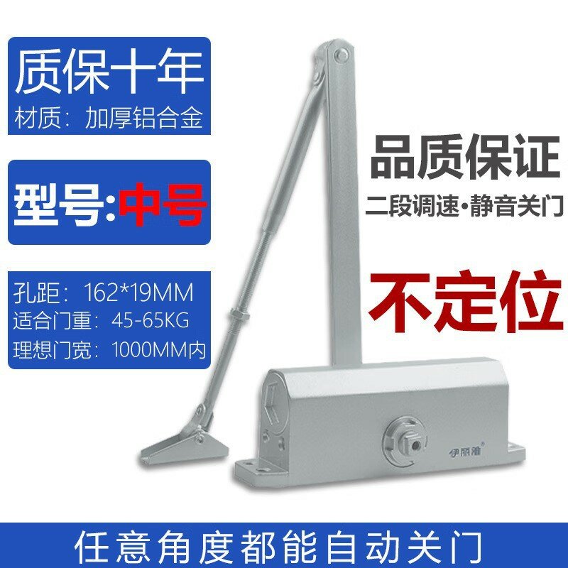 [2026] Гидравлический доводчик для дверей, автоматическое устройство закрывания дверей, противопожарная дверь с механизмом толкания и вытягивания, легкий крупногабаритный доводчик для домашнего использования.