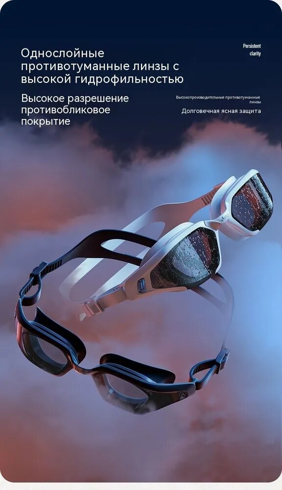 Маска для дайвинга Jeep для мужчин, M, с диоптриями -3,00 D, бордовые линзы — фото 1