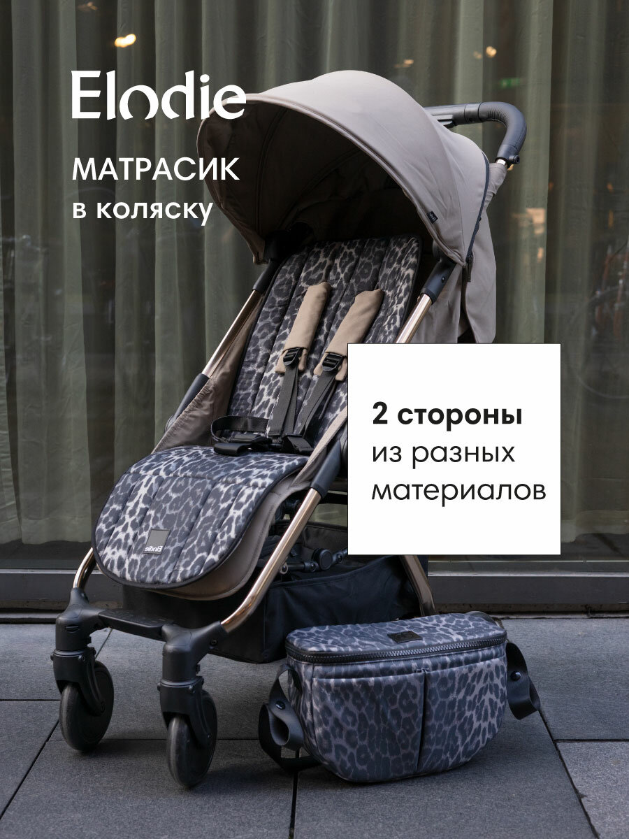 Матрасик в коляску двусторонний Elodie Le Leopard, для всех типов колясок