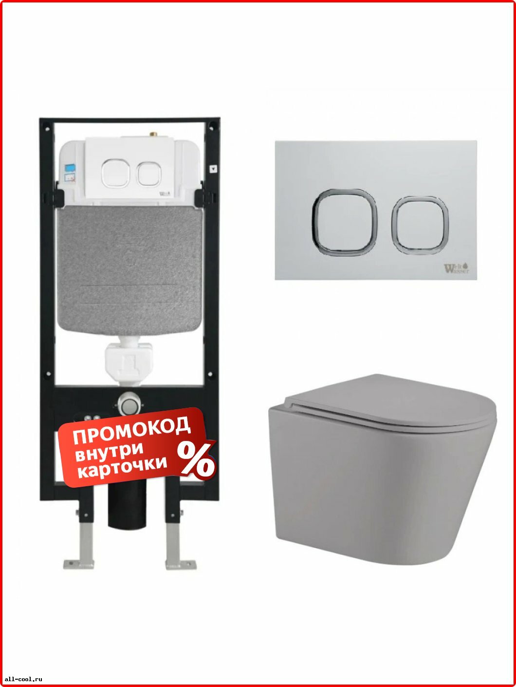 Комплект унитаза и инсталляции WELTWASSER Ermes 51,5x35,5x36,5, фаянс, овальная, подвесной, микролифт, антивсплеск, безободковый, горизонтальное (в стену), серый