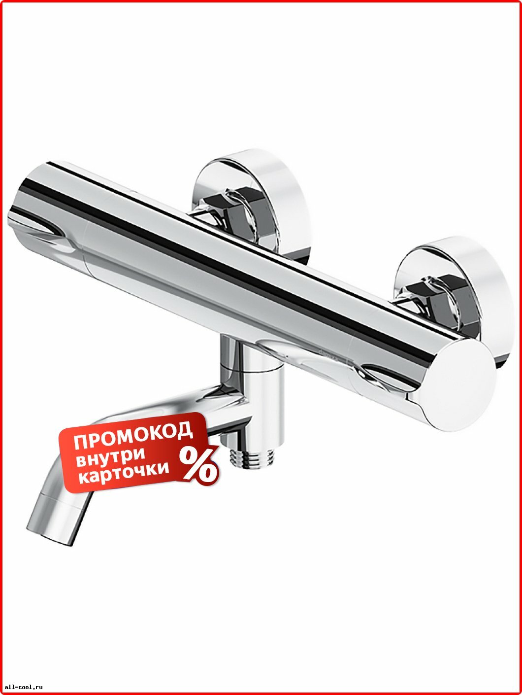 Смеситель для ванны Damixa Catia 20x31x13, латунь, аэратор, Термостат, серебристый