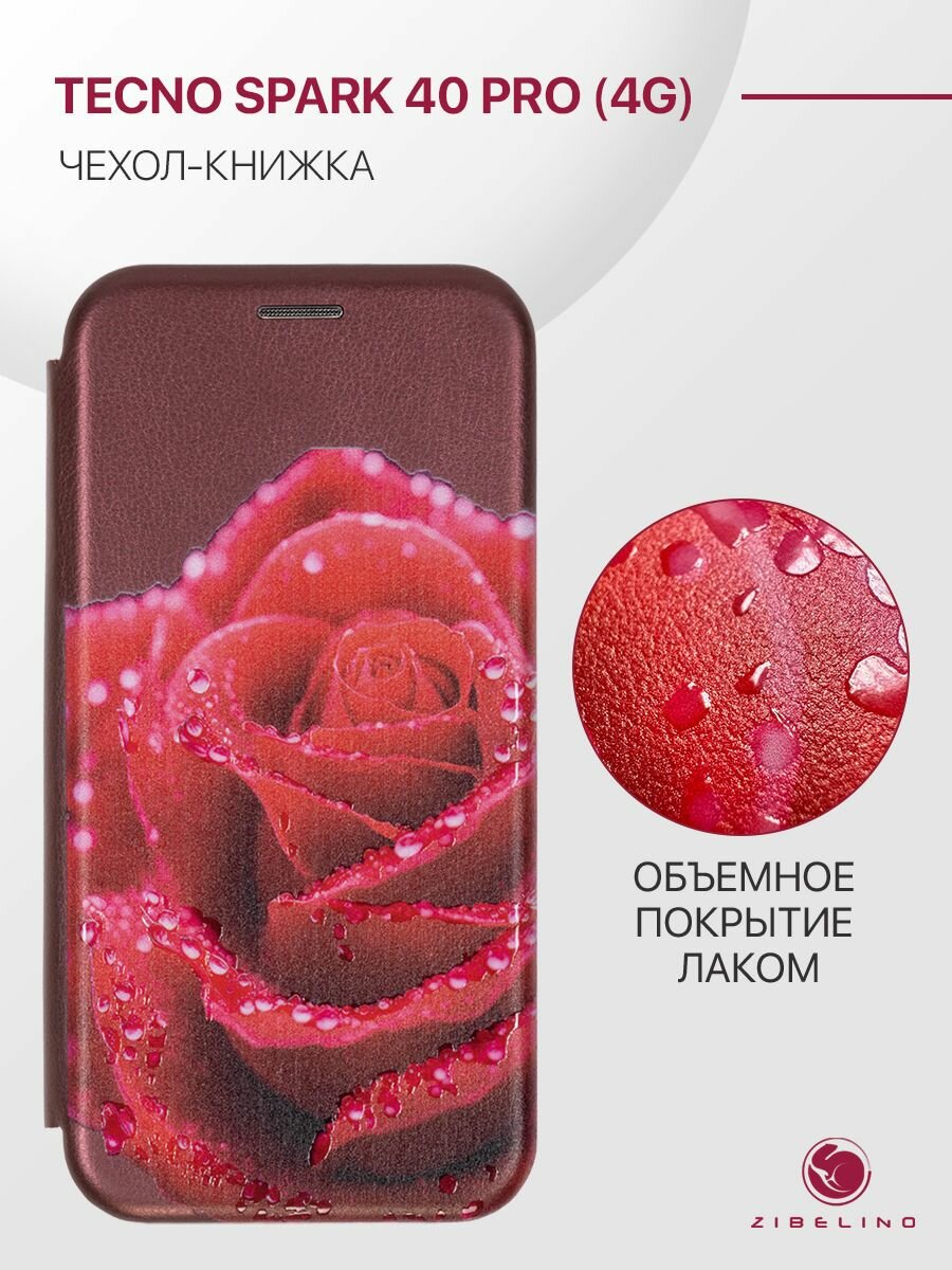Чехол на Tecno Spark 40 Pro 4G с рисунком, с магнитом, бордовый с принтом роза капли / Текно Спарк 40 Про