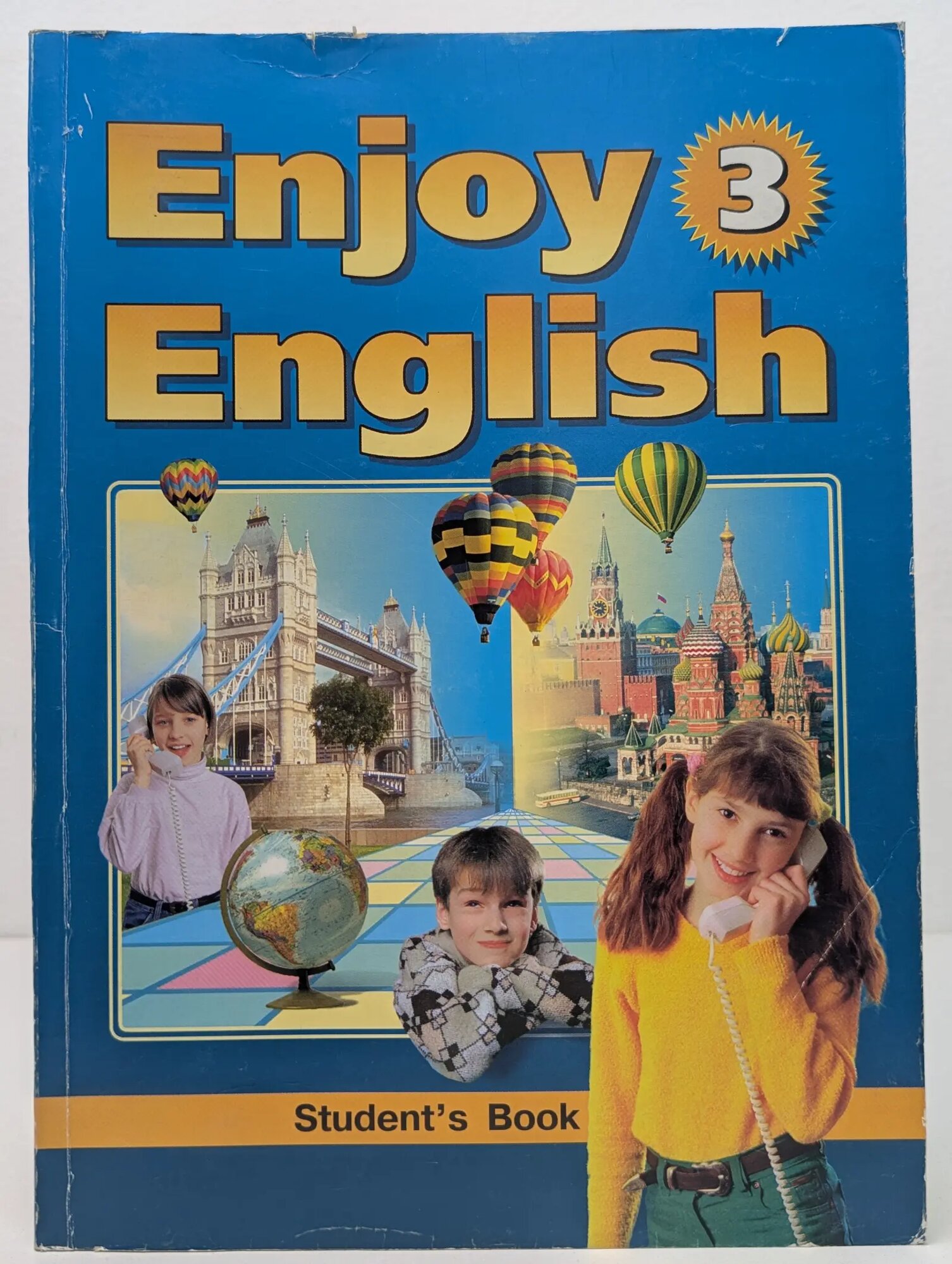 Enjoy English - 3. Учебник для 5-6 класса общеобразовательных учреждений Биболетова М. З, Добрынина Н. В, Трубанёва Ю. А. 2006