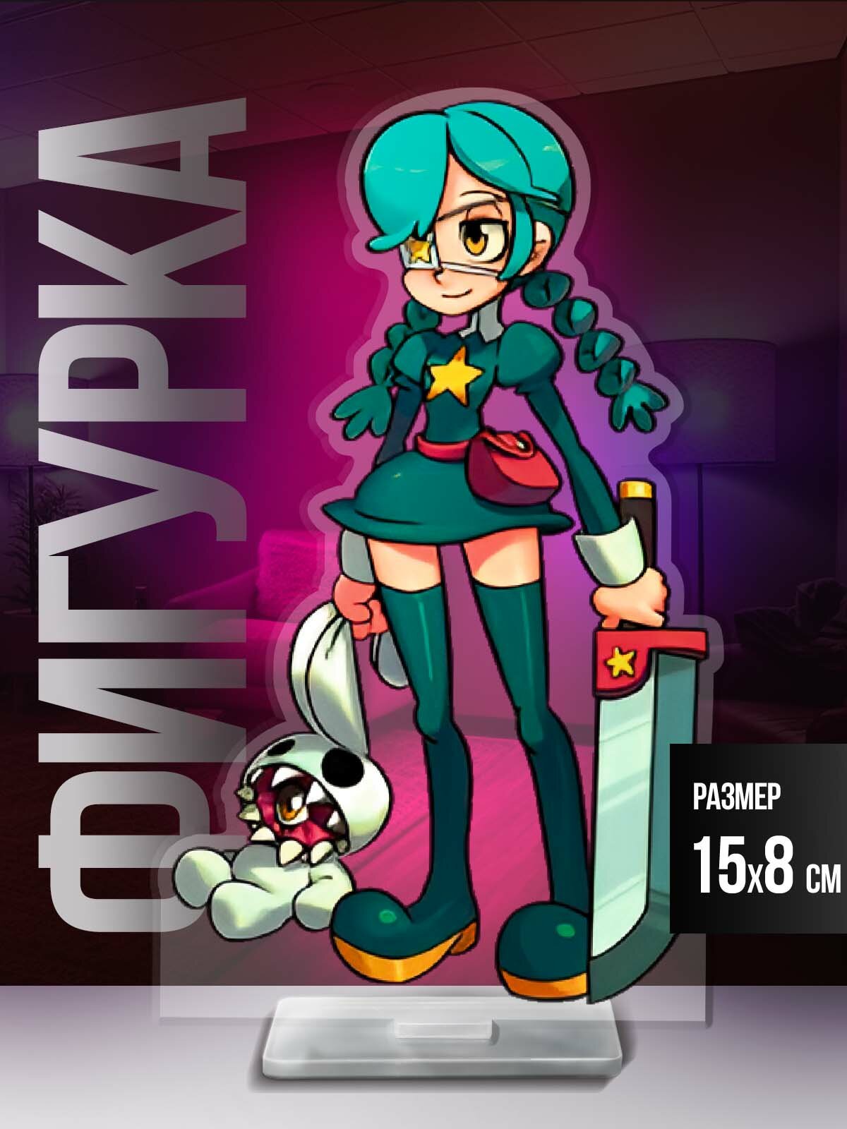 Акриловая фигурка Энни