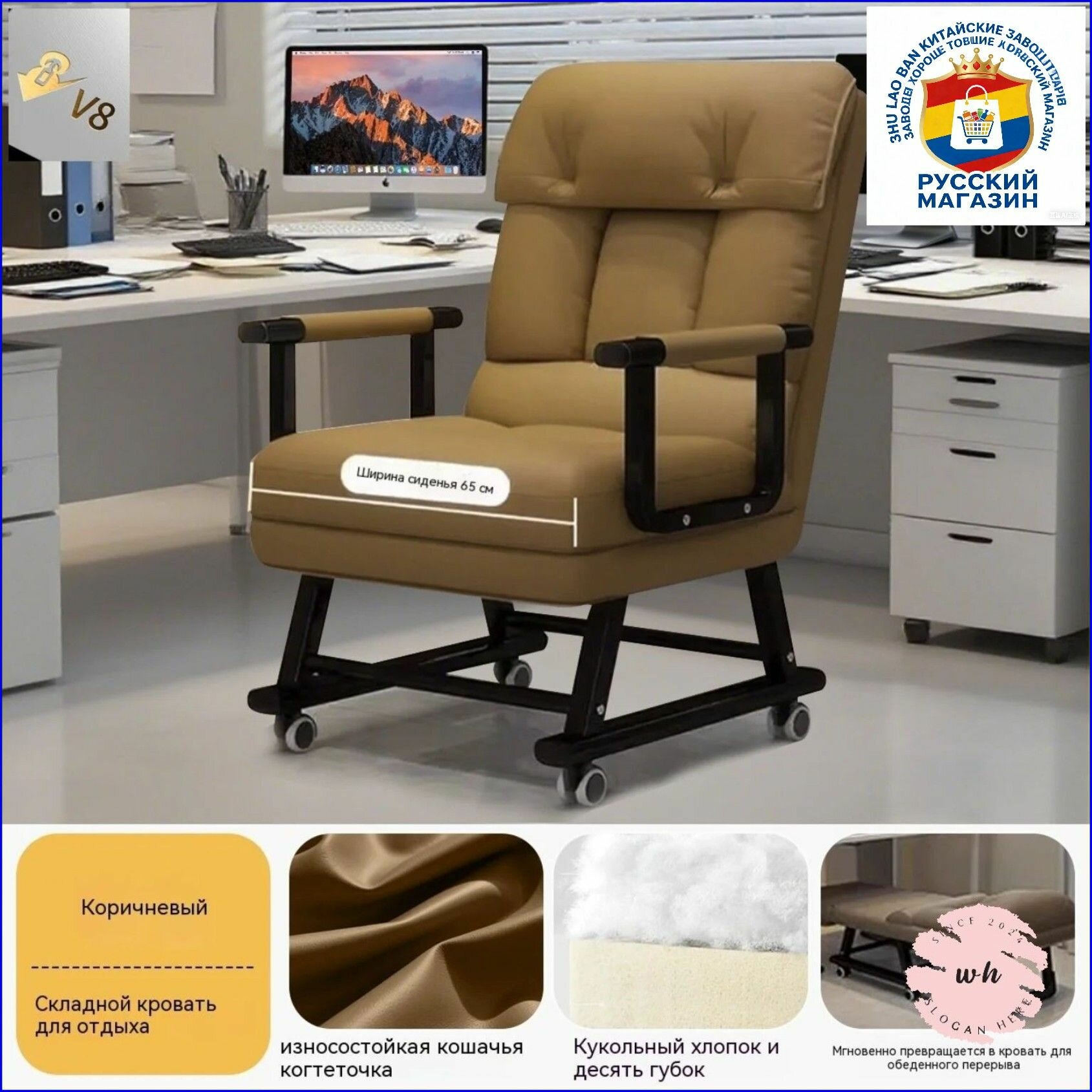 Складное кресло-кровать для отдыха и сна в офисе и дома, 65 см, , водонепроницаемая ткань, Раскладное кресло для отдыха, ортопедическое