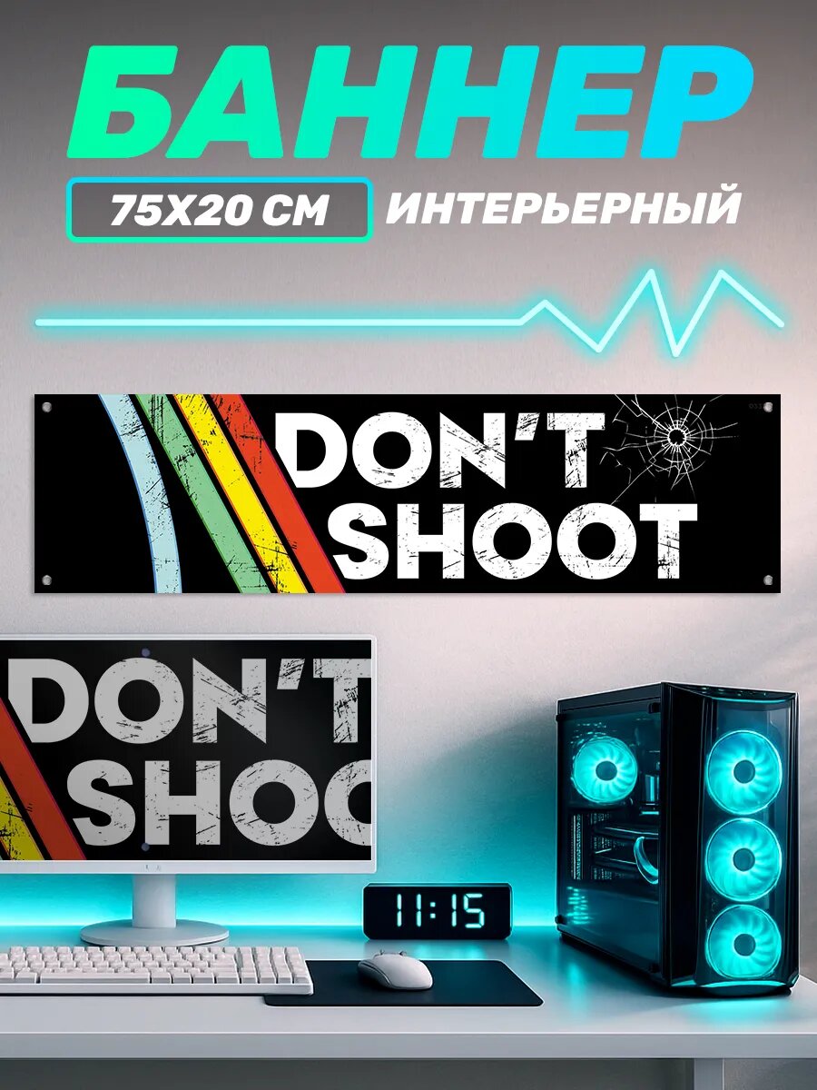 Баннер на стену с люверсами ARC Riders