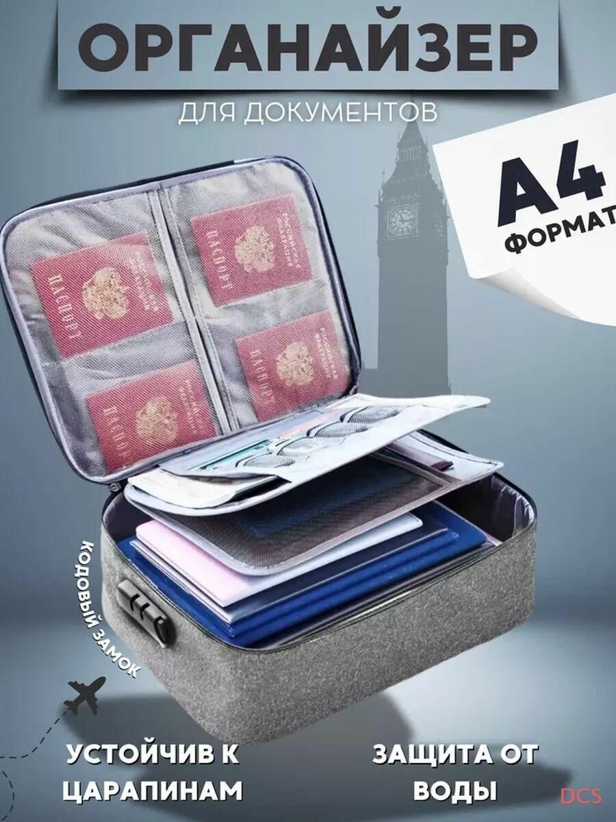 Eligio Контейнер для хранения вещей длина 37 см, ширина 27 см, высота 12 см.