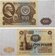 100 рублей 1961