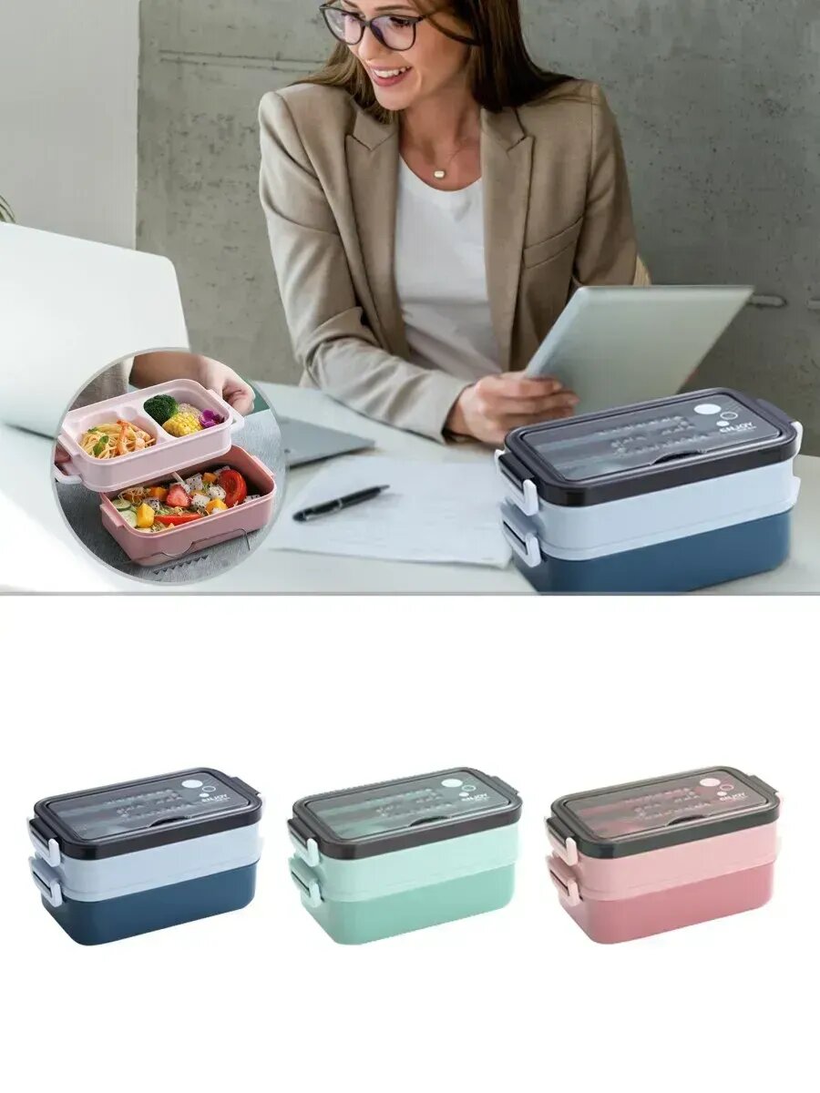 Ланч-бокс герметичный с приборами