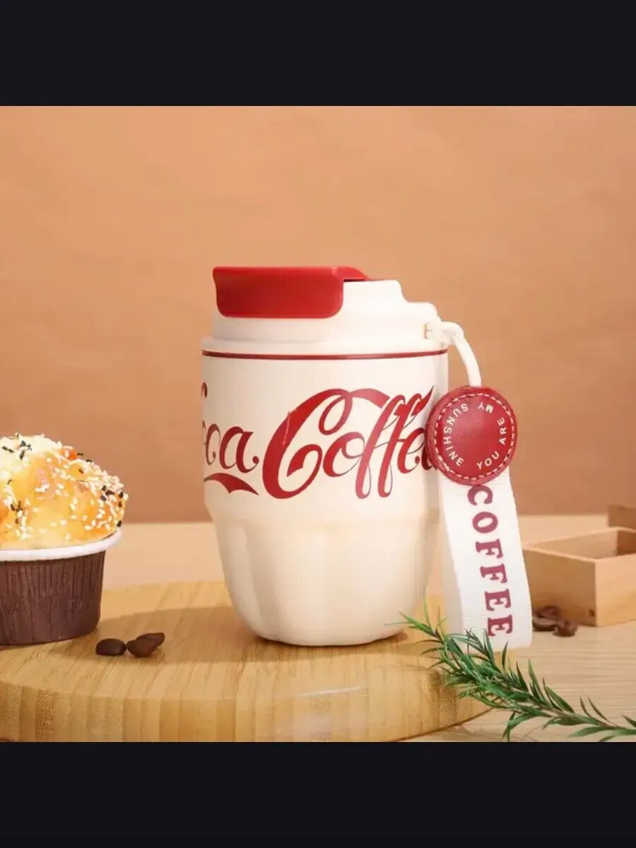 Термокружка с трубочкой кока-кофе