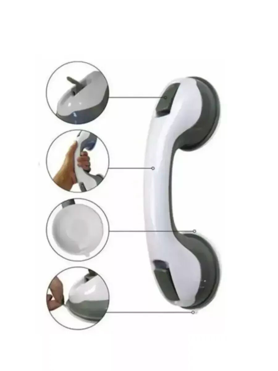 Ручка- поручень для ванной