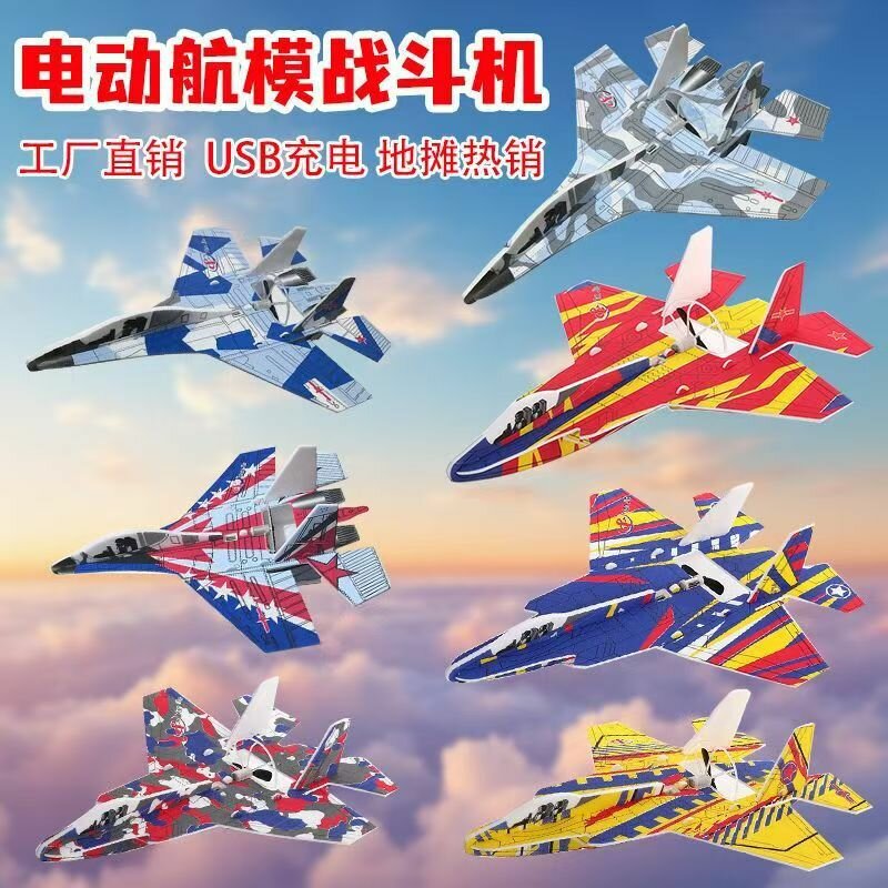 Смешанная партия истребителей Su-27 Su-35 с светодиодным светом, цветовая смесь, размах крыльев 20 см