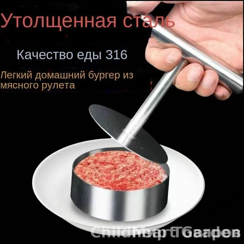 Кулинарная форма