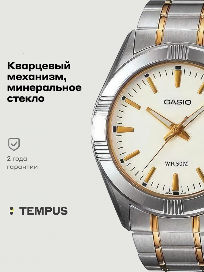 Наручные часы Analog