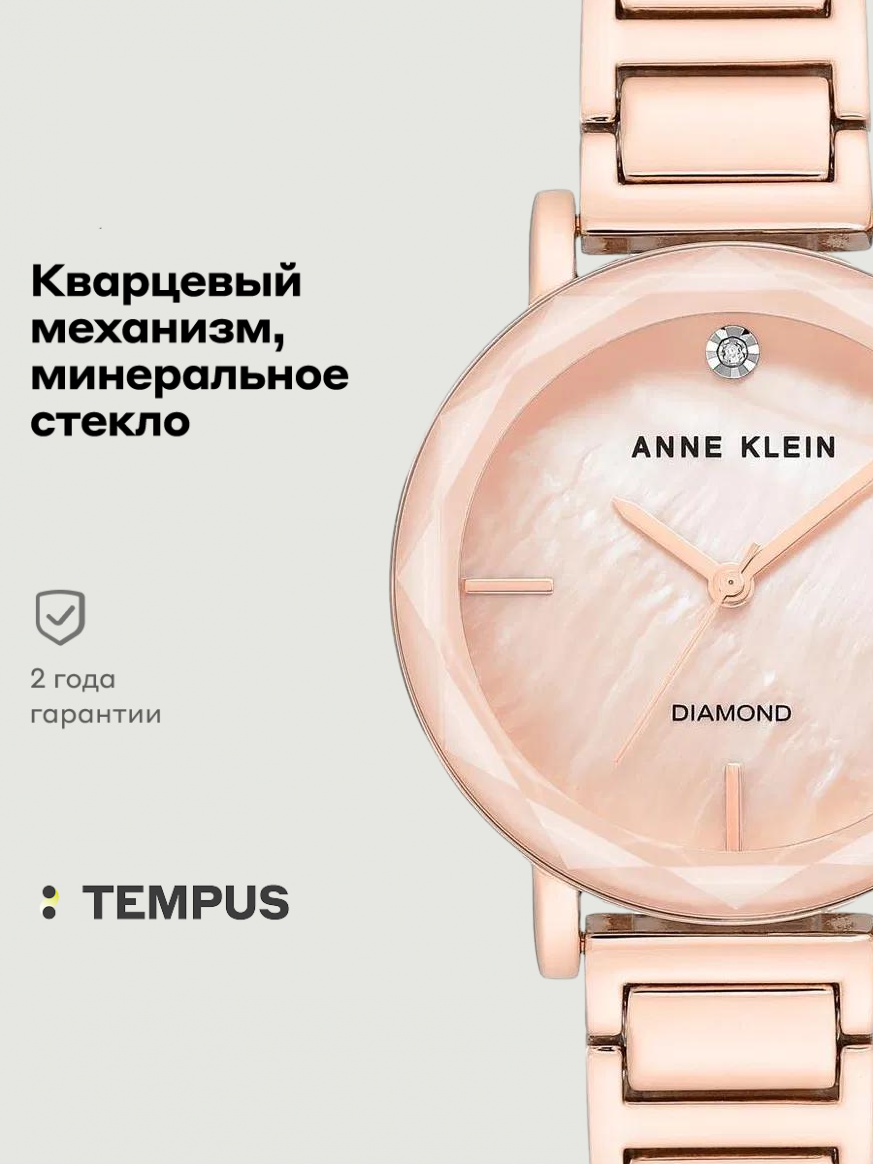Наручные часы Diamond Dial
