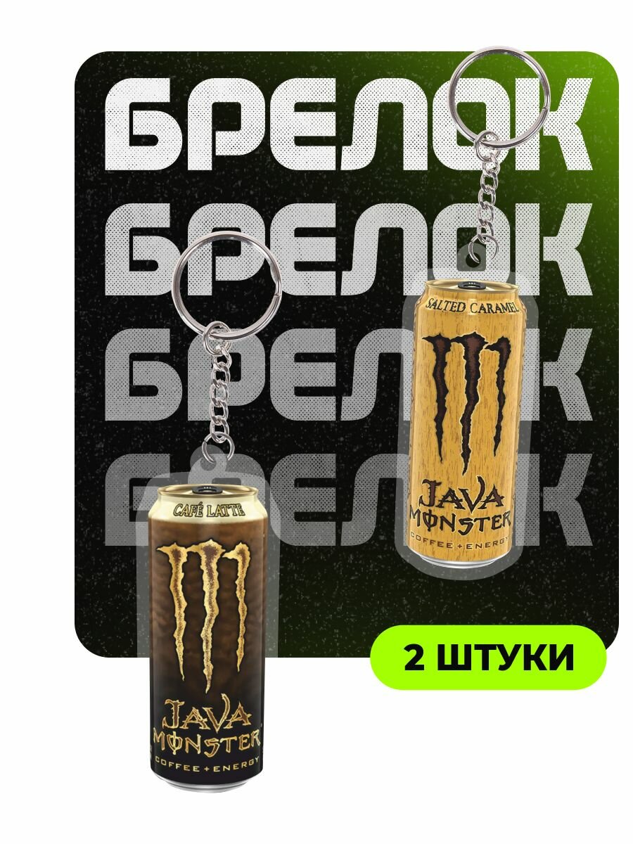 Брелок для поиска ключей ChilArt