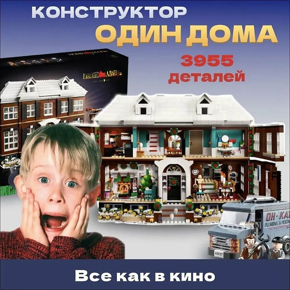 Один дома конструктор совместим с серией Ideas 21330 Hom Alon