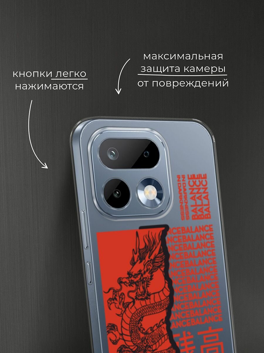 Чехол на Realme 16 Pro / Реалме 16 Про с принтом Balance dragon, прозрачный — фото 1