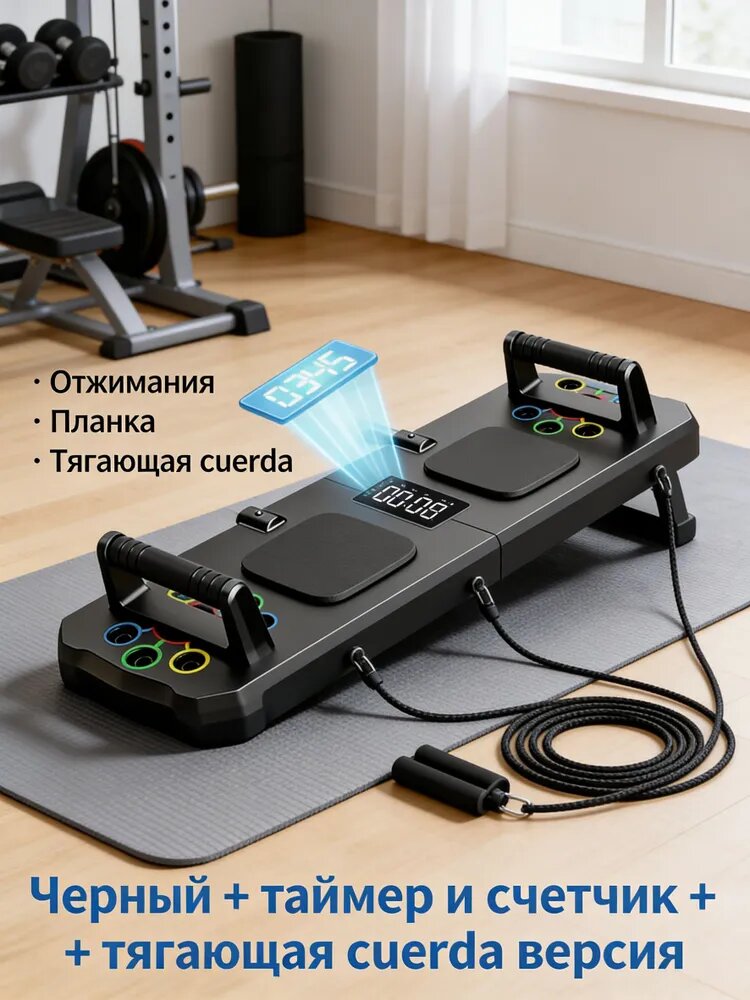 Упор для отжиманий XMS0017, Комплектация, Максимальный вес пользователя, кг,100, Особенности тренажеров, Складная конструкция