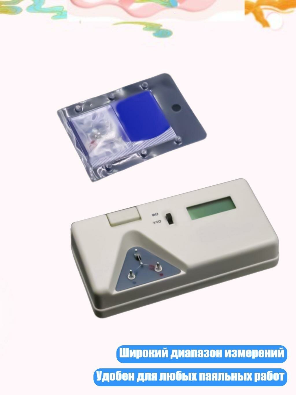 Цифровой термометр для жала паяльника, Белый свет 191 там