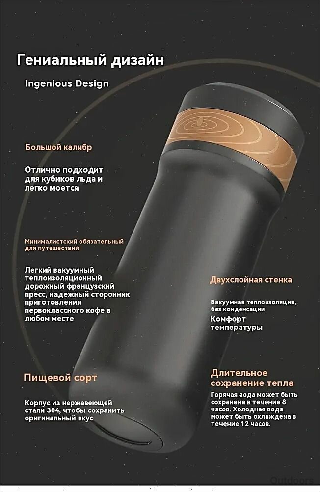 Френч-пресс "кофеварка", 320 мл