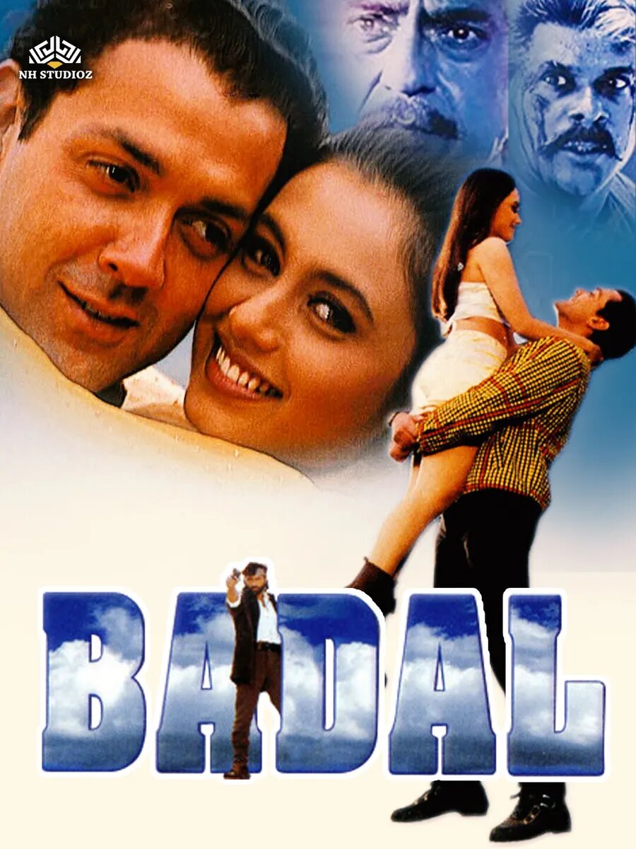 Убийца поневоле (2000) (Флешка)