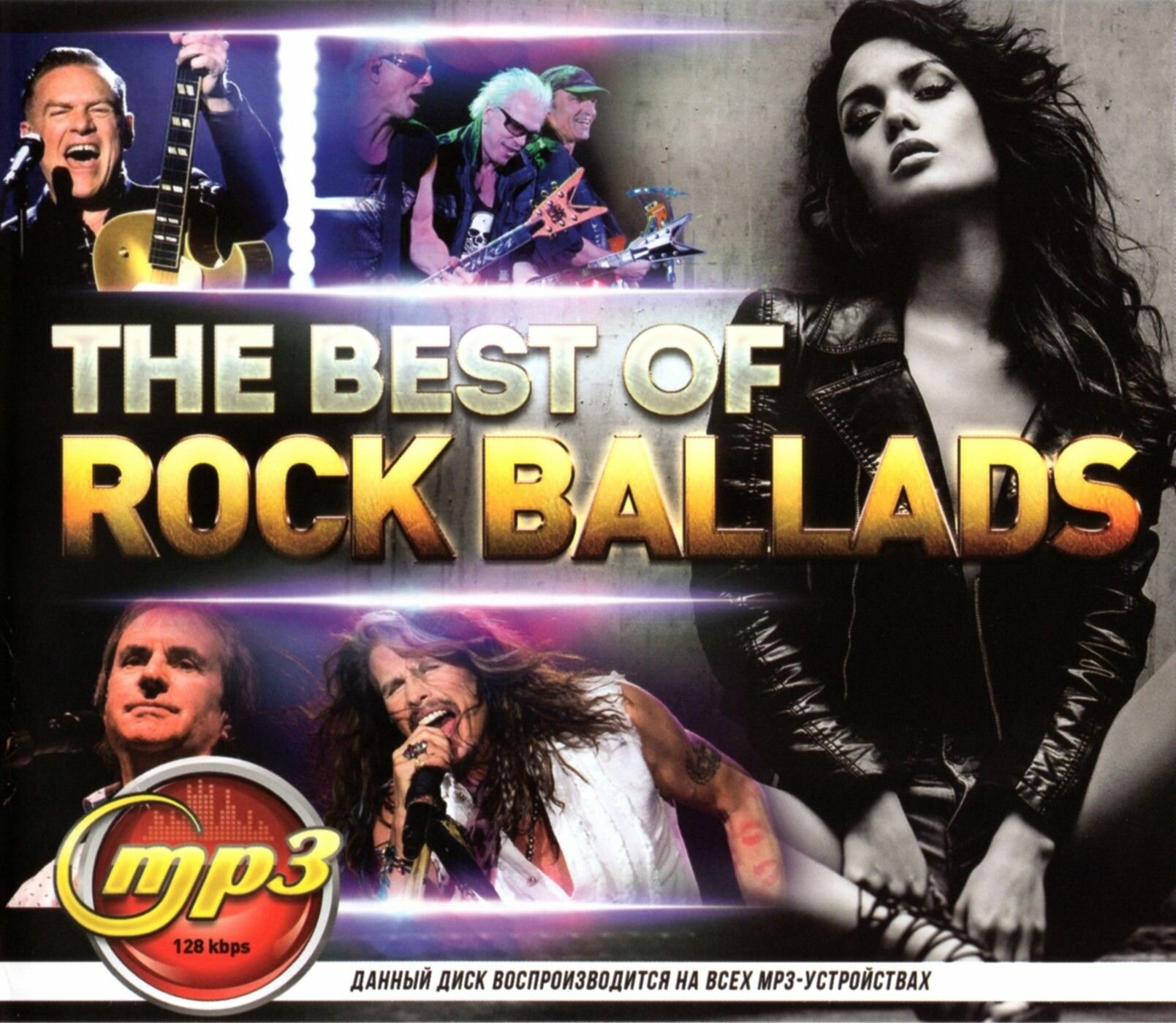 The Best of Rock Ballads (MP3-ФЛЕШКА)