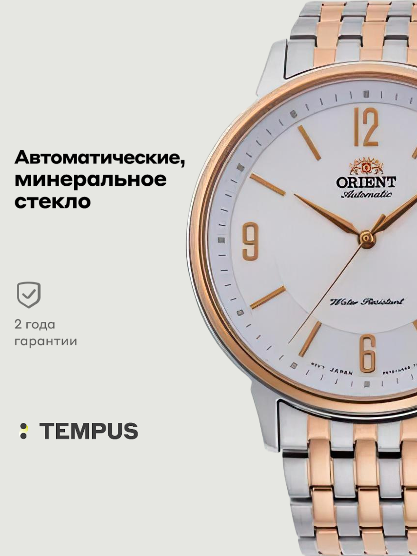 Наручные часы Contemporary