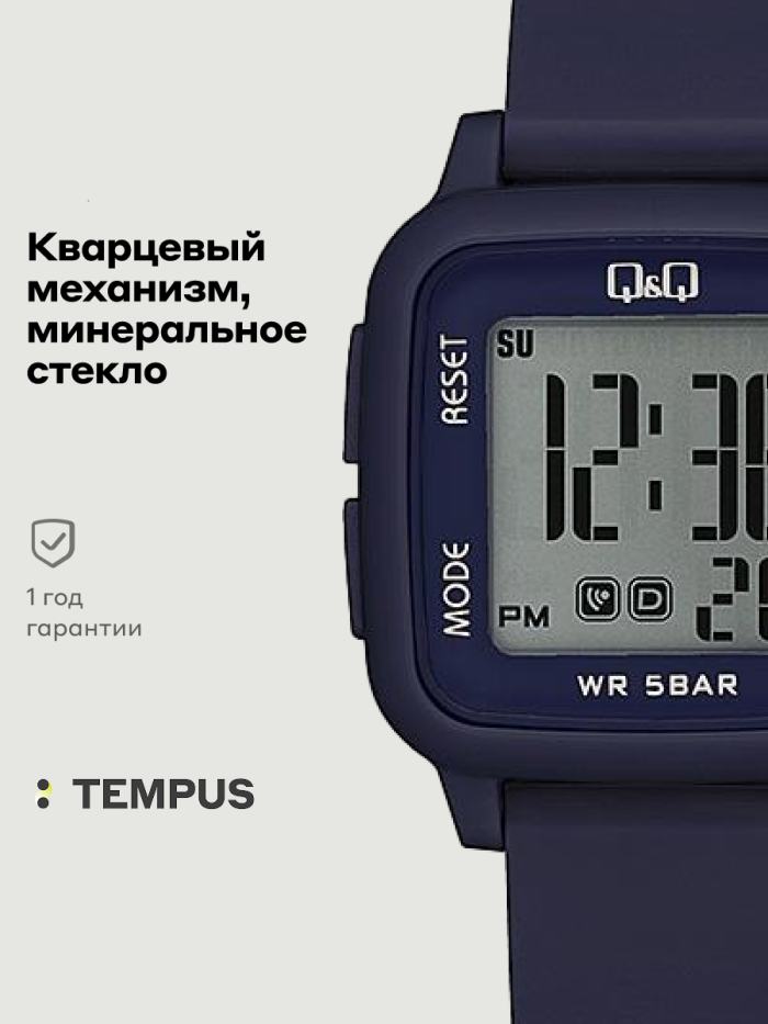 Наручные часы