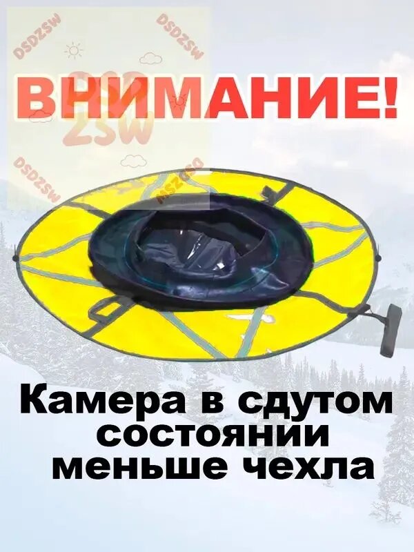 Камера для тюбинга — фото 1