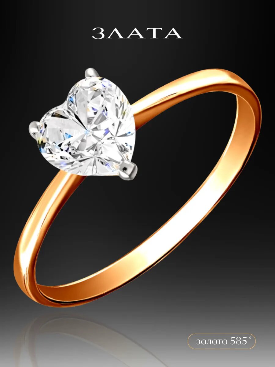 Кольцо тонкое, 585 проба, фианит