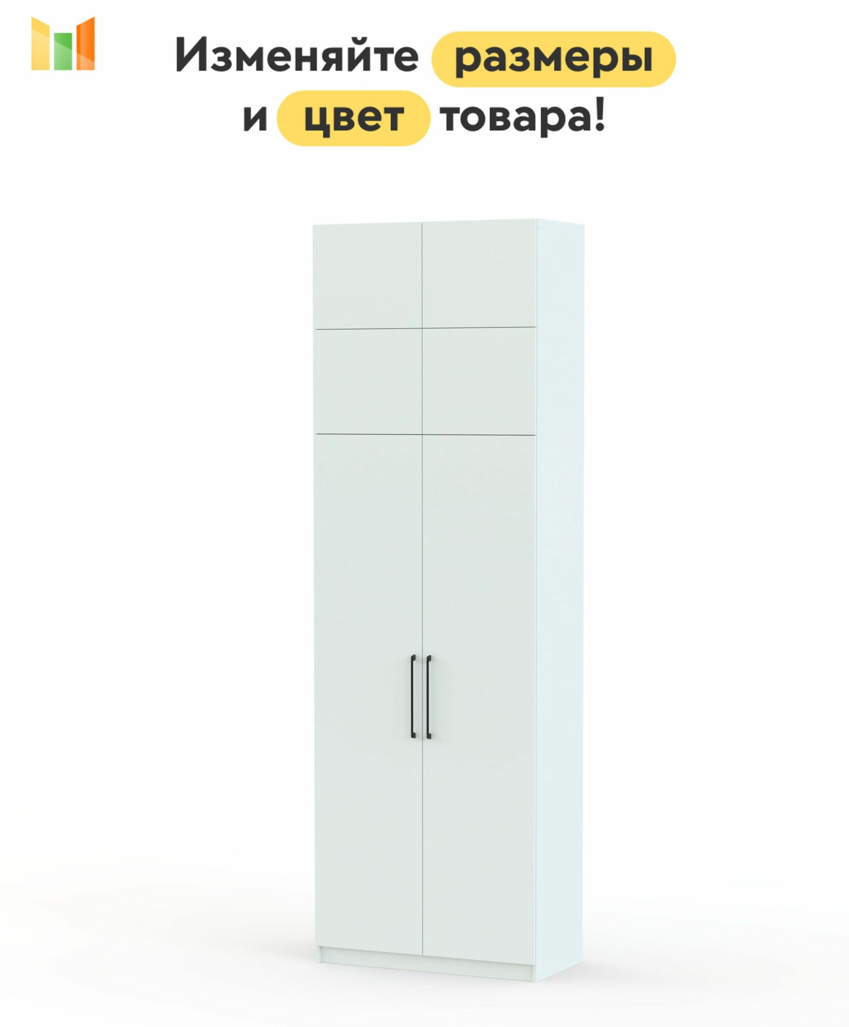 Шкаф распашной для одежды Остин Нео 1 (как в IKEA)
