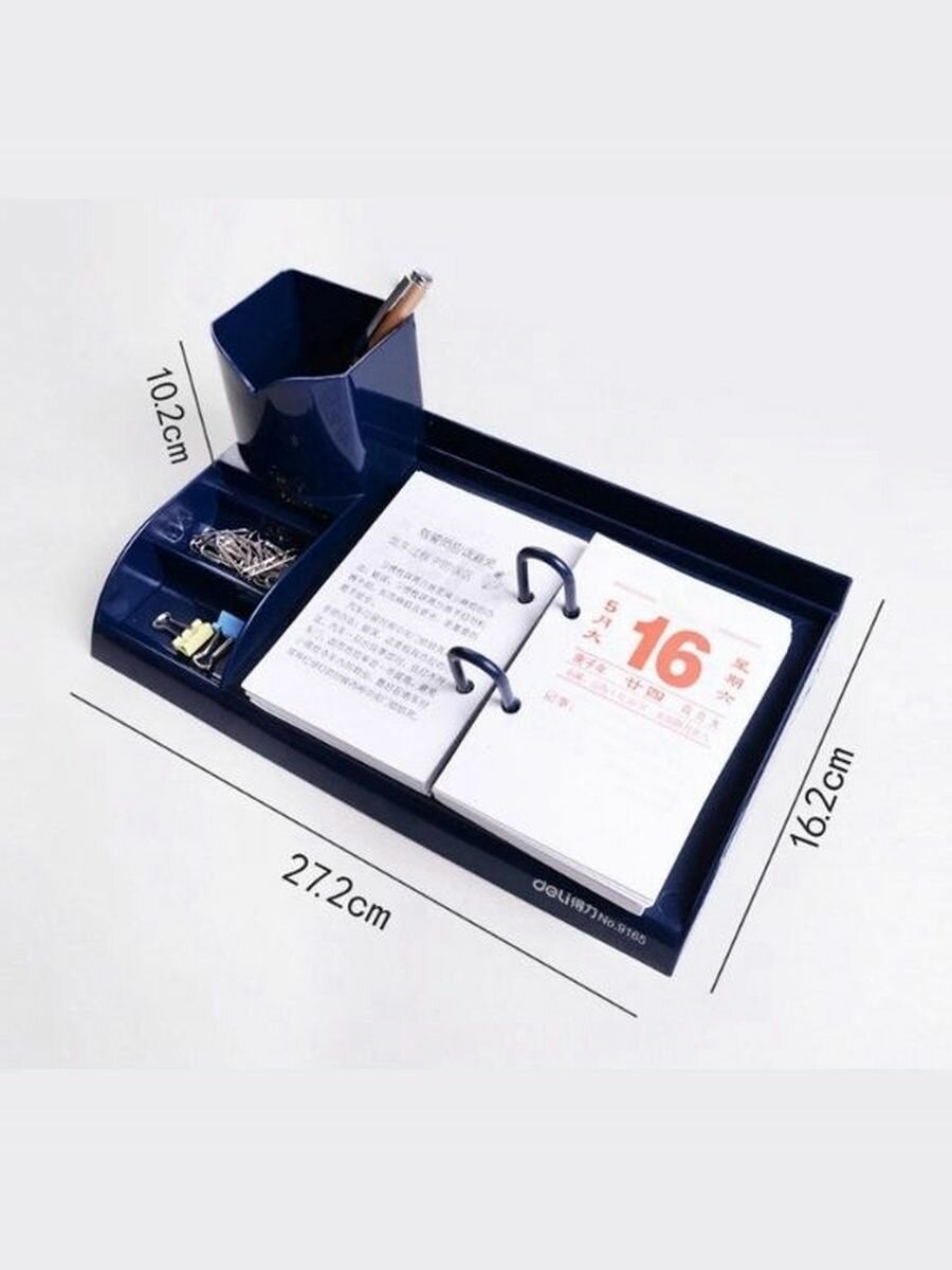 Минималистичный набор для стола Календарь+канцелярия