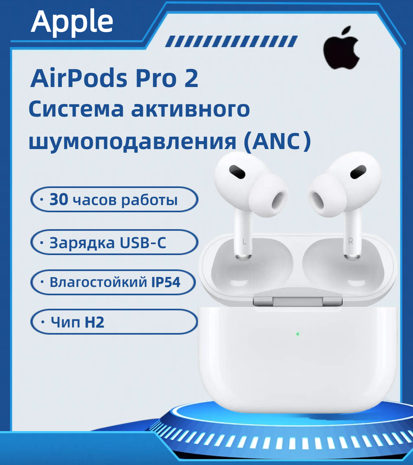 Беспроводные наушники AirPods Pro 2 (2023) MagSafe Charging Case (USB C) MTJV3