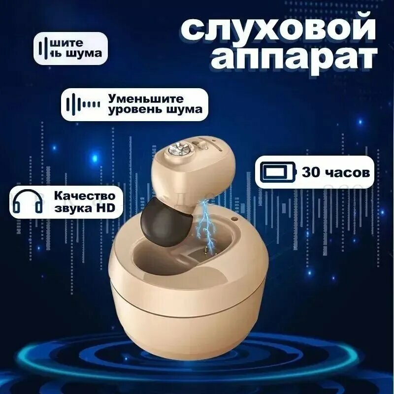 Наушники беспроводные, хаки