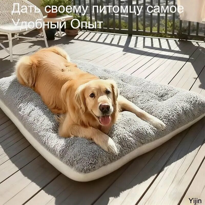 Лежанка для собак средних и крупных пород 120х60