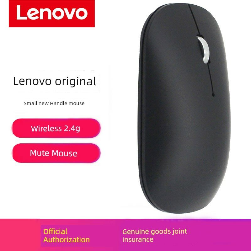 Lenovo XiaoXin Air беспроводная мышь с двойным режимом Bluetooth и USB-приемником, черный для ПК и ноутбука