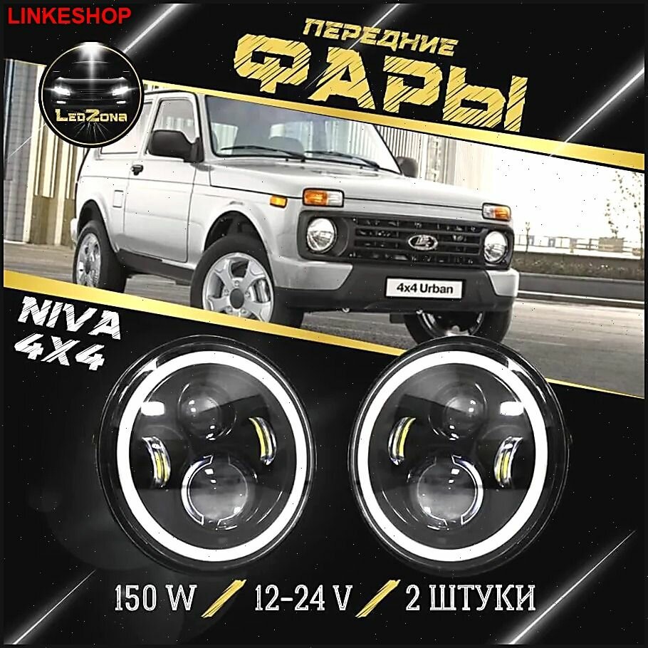 Фары автомобильные, 2 шт, арт. G0056 1шт