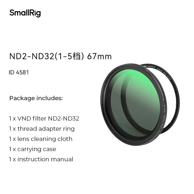 SmallRig магнитный фильтр ND2-ND32 для iPhone 15 Pro VND Filter 4581