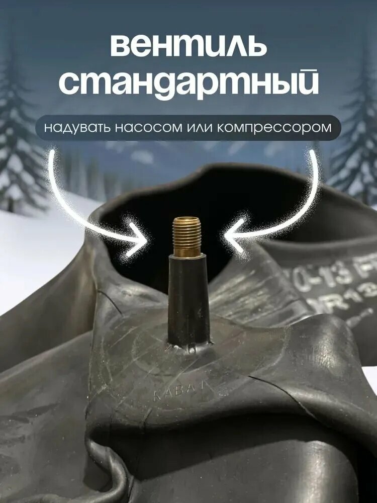 Камера для тюбинга — фото 1