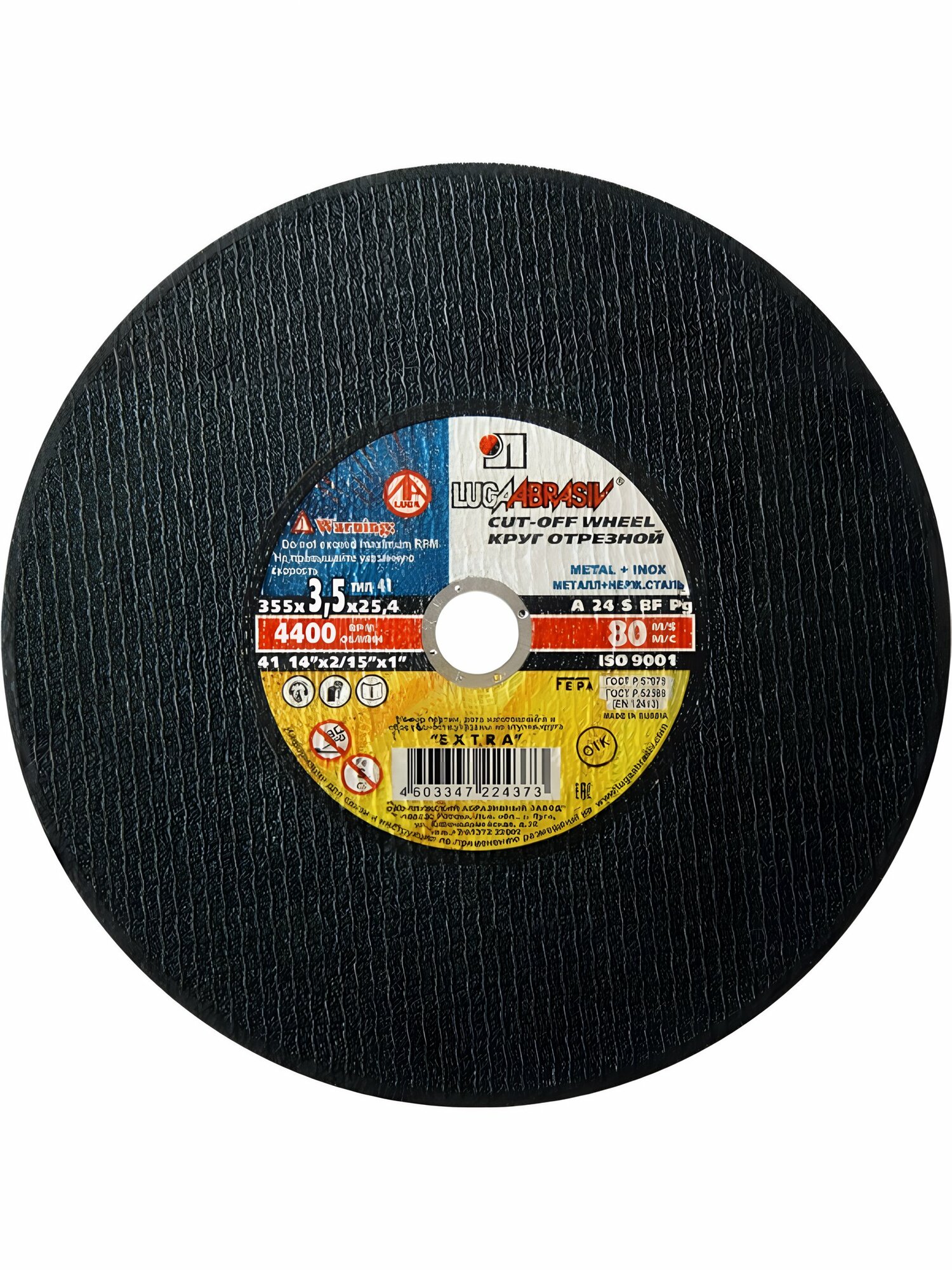 Круг отрезной по металлу LugaAbrasiv Extra 355х3х25.4 мм, диск для стационарных станков, зернистость A24, 1 штука