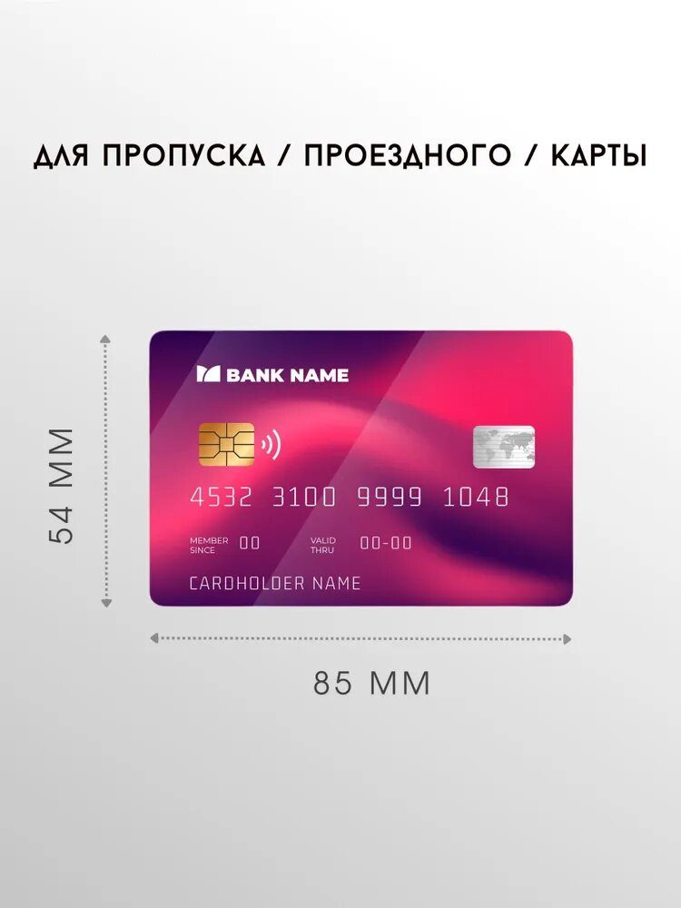Визитница — фото 1