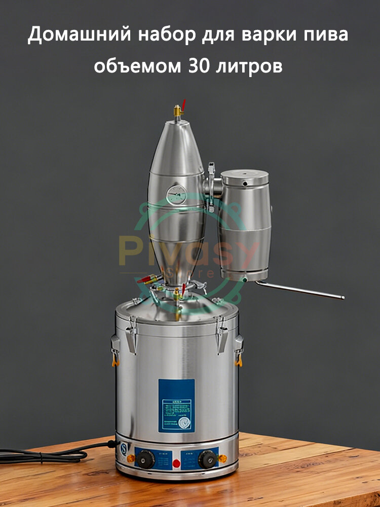 Электрическая машина для дистиллированной воды объемом 20/30/50 /70Л, Алкогольное Пиво, Желтое вино, Белое вино