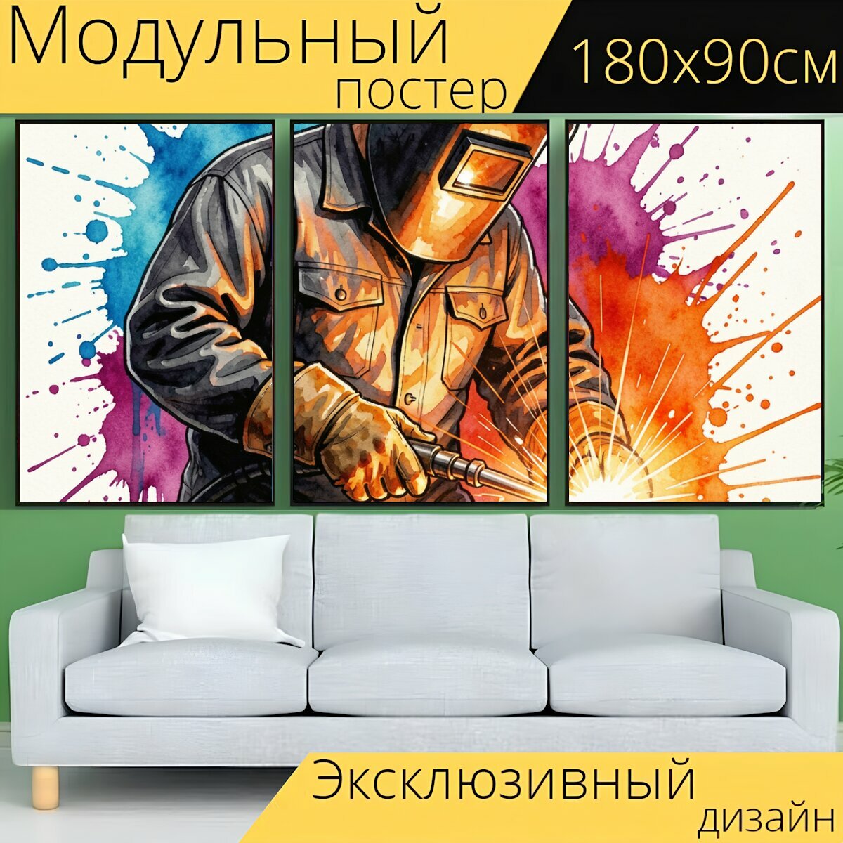 Модульный постер "Сварщик с яркой искрой. Мужчина в защитной маске и рабочей спецодежде выполняет сварку, яркая вспышка и." 180 x 90 см. для интерьера на стену в тубусе