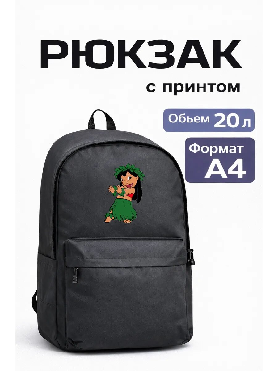 Рюкзак с принтом Minecraft городской, повседневный, школьный, для парней и девушек